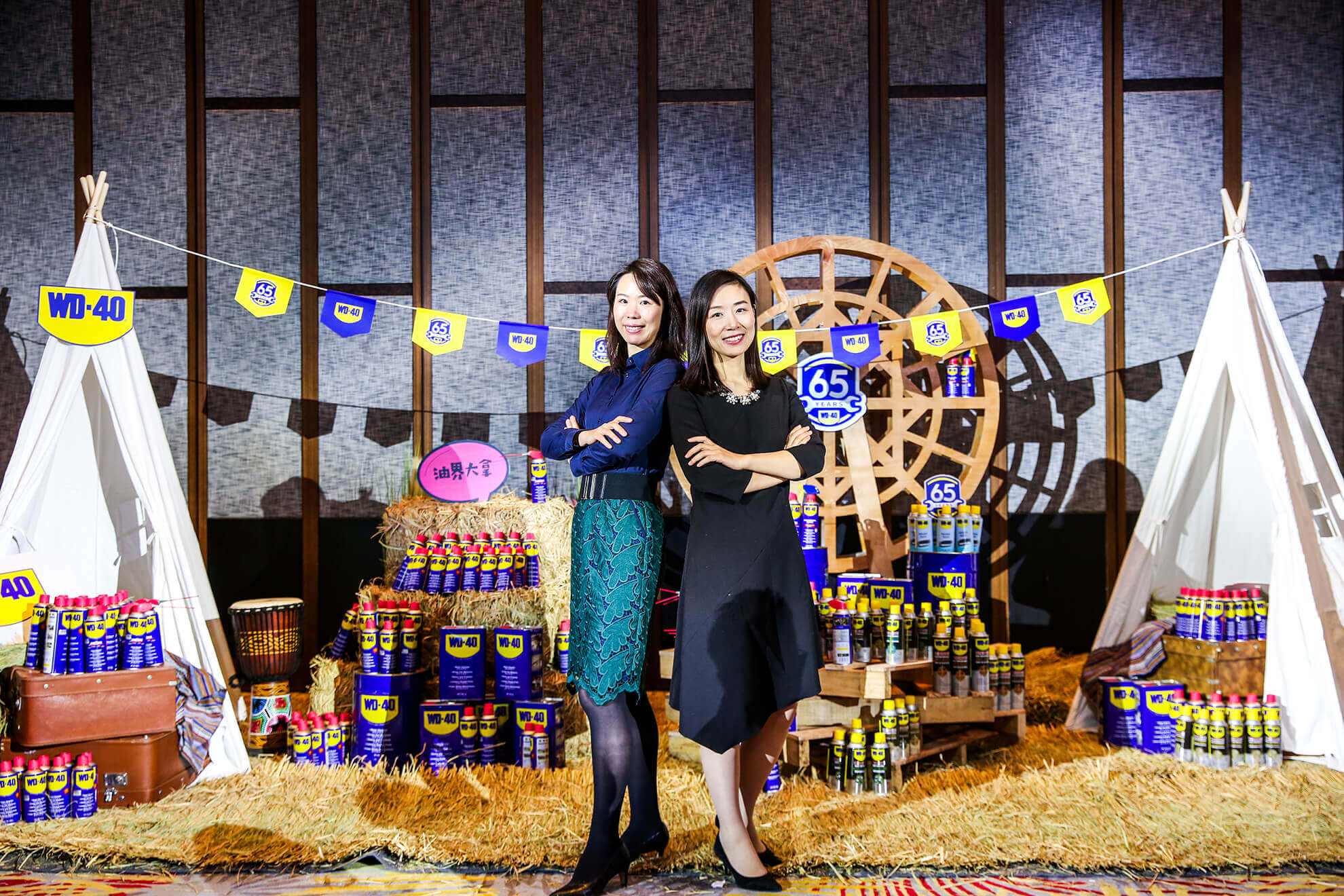 China - WD-40 Company